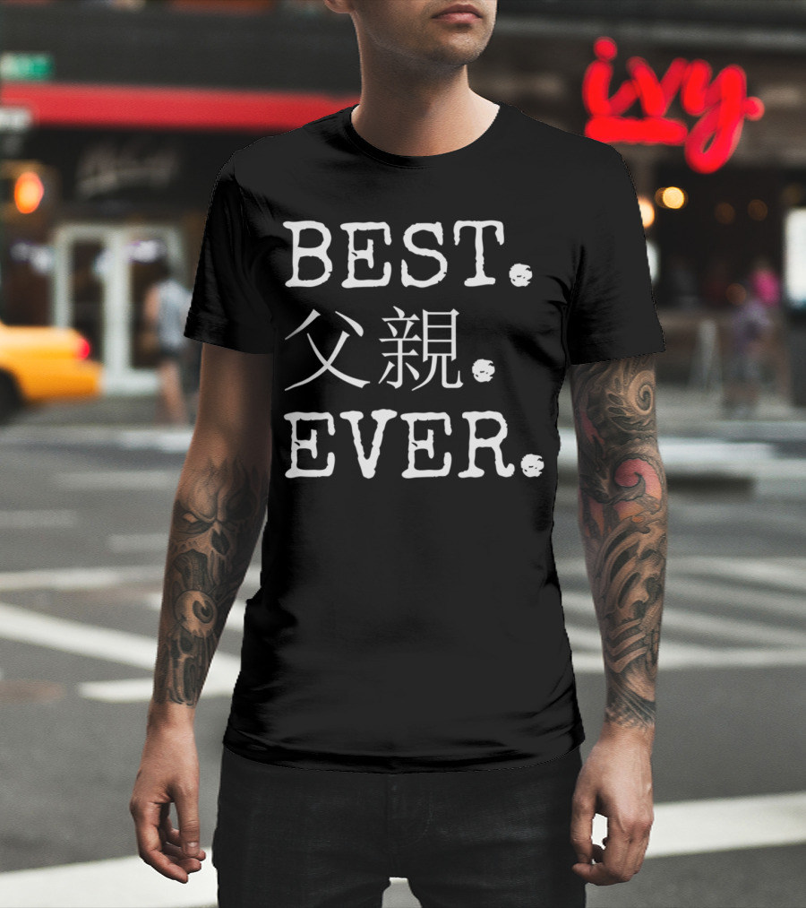 BEST FATHER EVER 父親 DAD T-Shirt