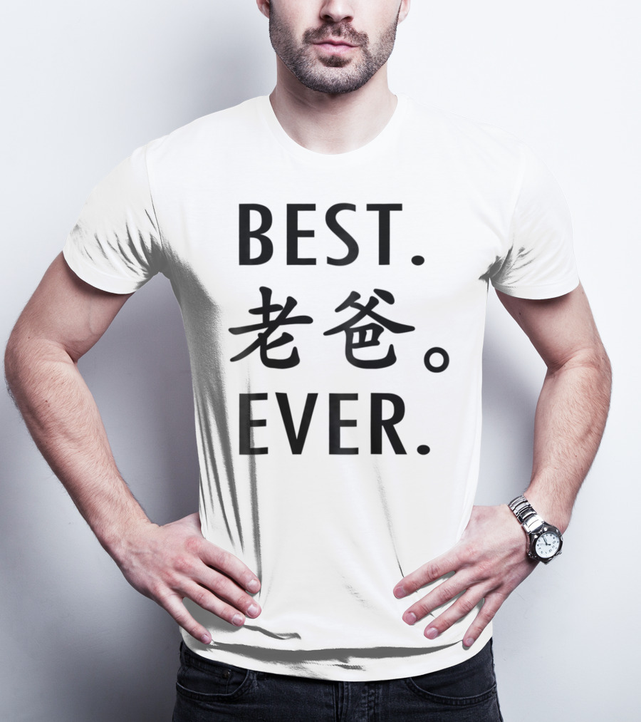 BEST DAD EVER Calligraphy T-Shirt