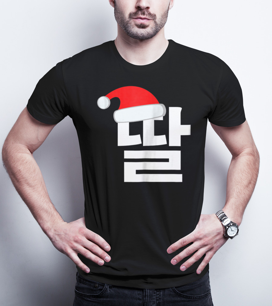 Christmas Korean Family Santa Hat Matching Mom Daughter T-Shirt