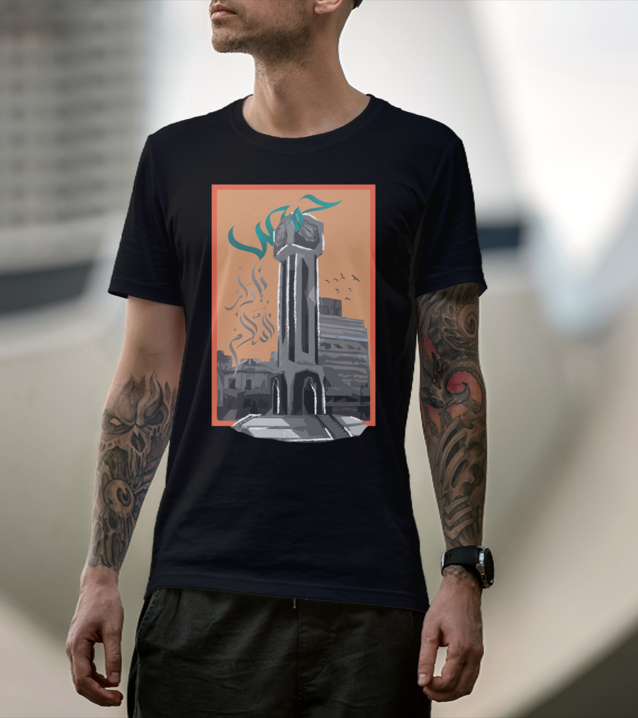Homs City Monument With Arabic Script And Syrian Skyline T-Shirt