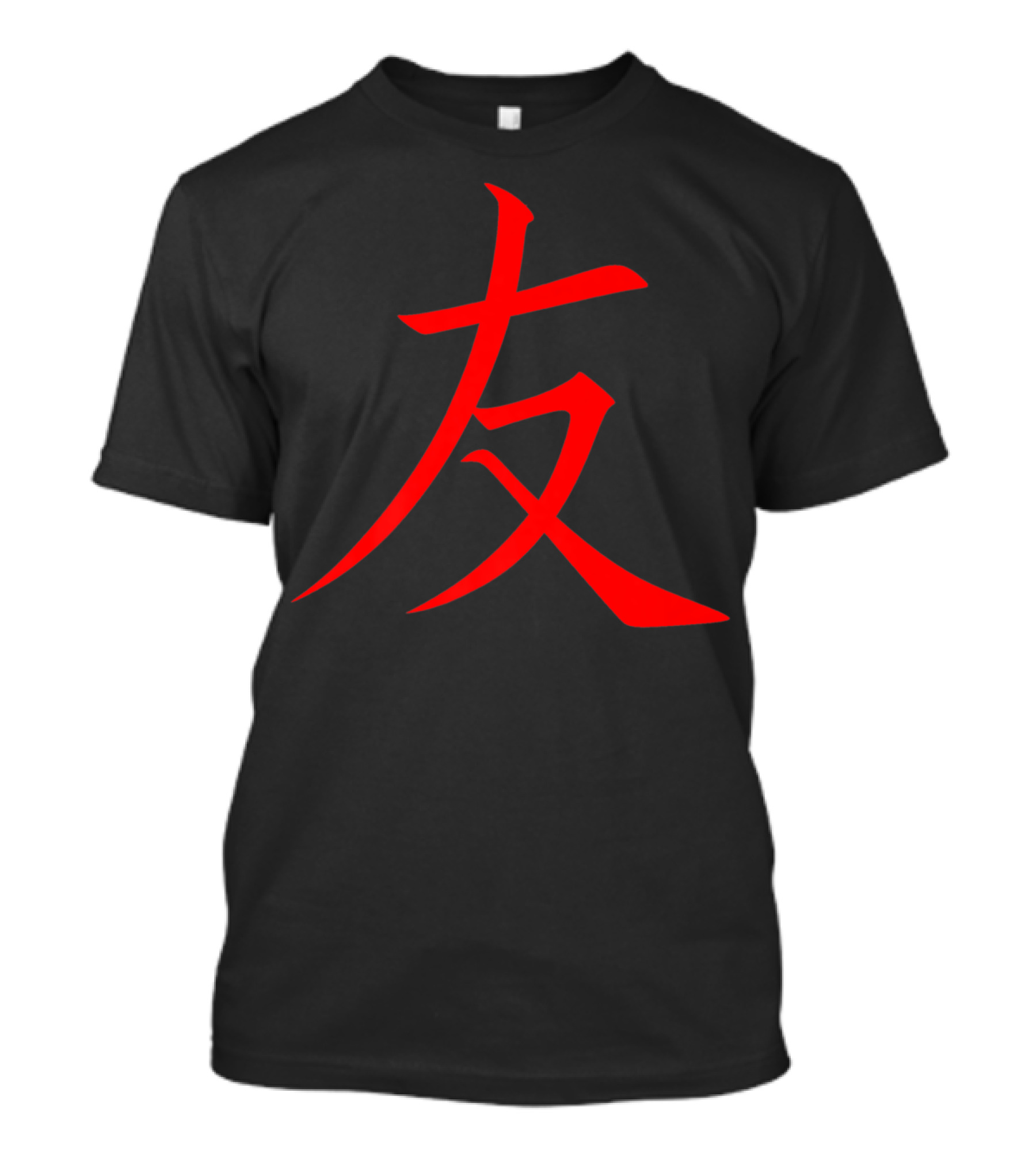 Chinese Friendship Red Calligraphy Writing T-Shirt
