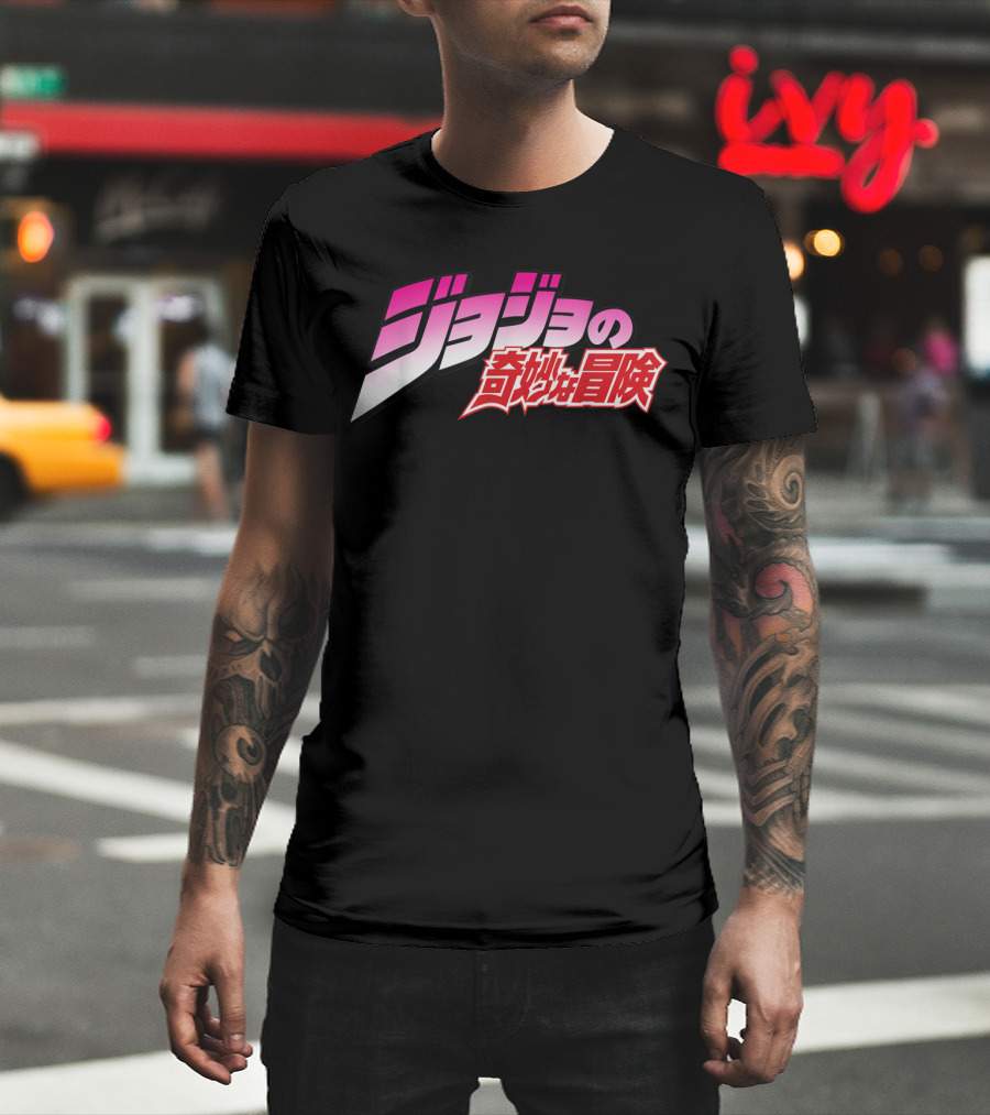 JoJo's Bizarre Adventure Classic Japanese T-Shirt