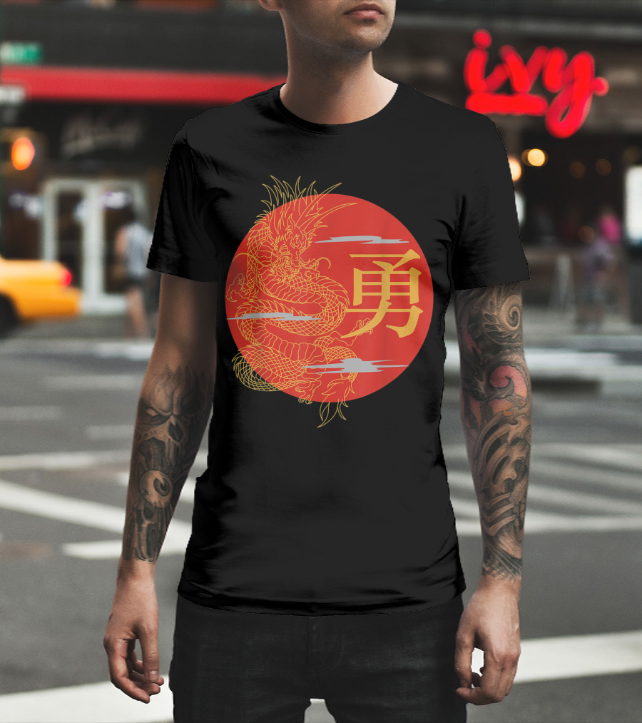 Japanese Dragon Kanji Rising Sun Japan Calligraphy T-Shirt