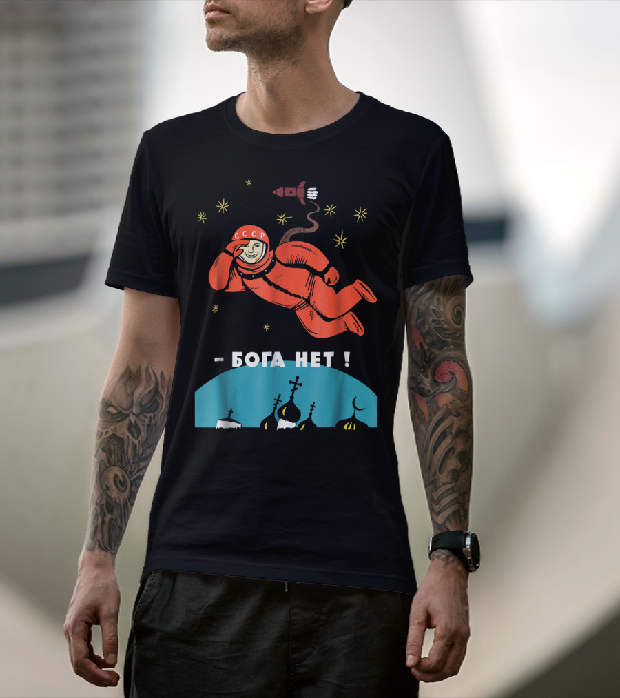 There's No God Atheist Yuri Gagarin CCCP Cosmonaut - Бога Нет T-Shirt