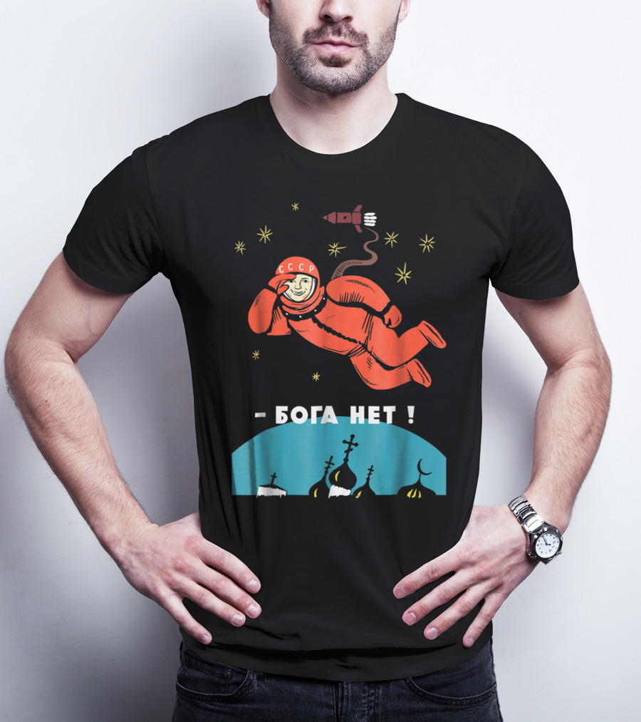 There's No God Atheist Yuri Gagarin CCCP Cosmonaut - Бога Нет T-Shirt