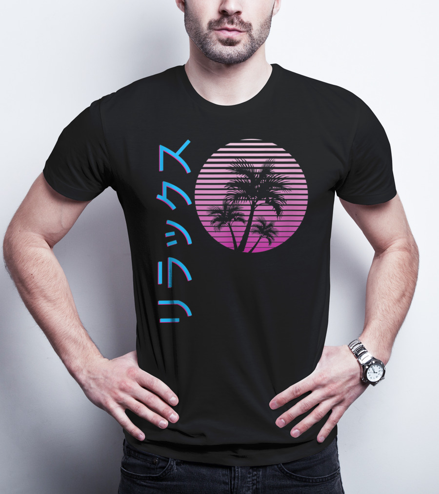 Vaporwave Aesthetic Japanese Relax Palm Trees Sunset T-Shirt