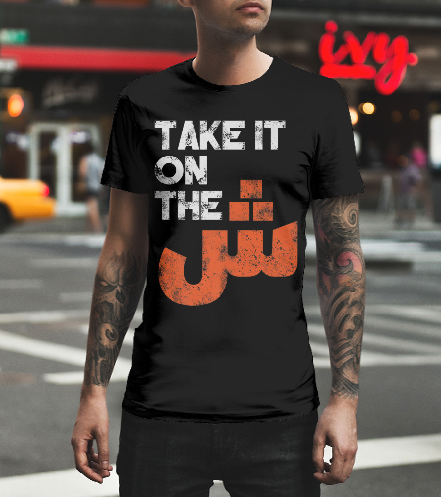 Take It On The Jeem Arabic Alphabet Sarcastic T-Shirt