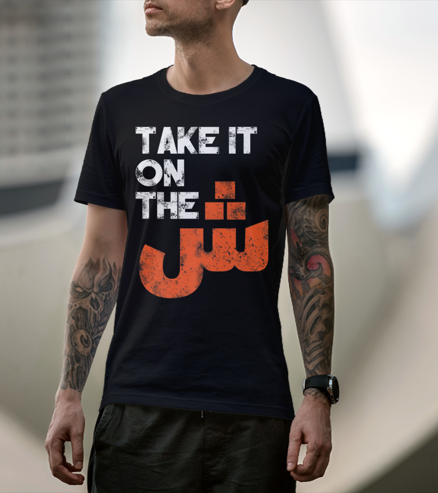 Take It On The Jeem Arabic Alphabet Sarcastic T-Shirt