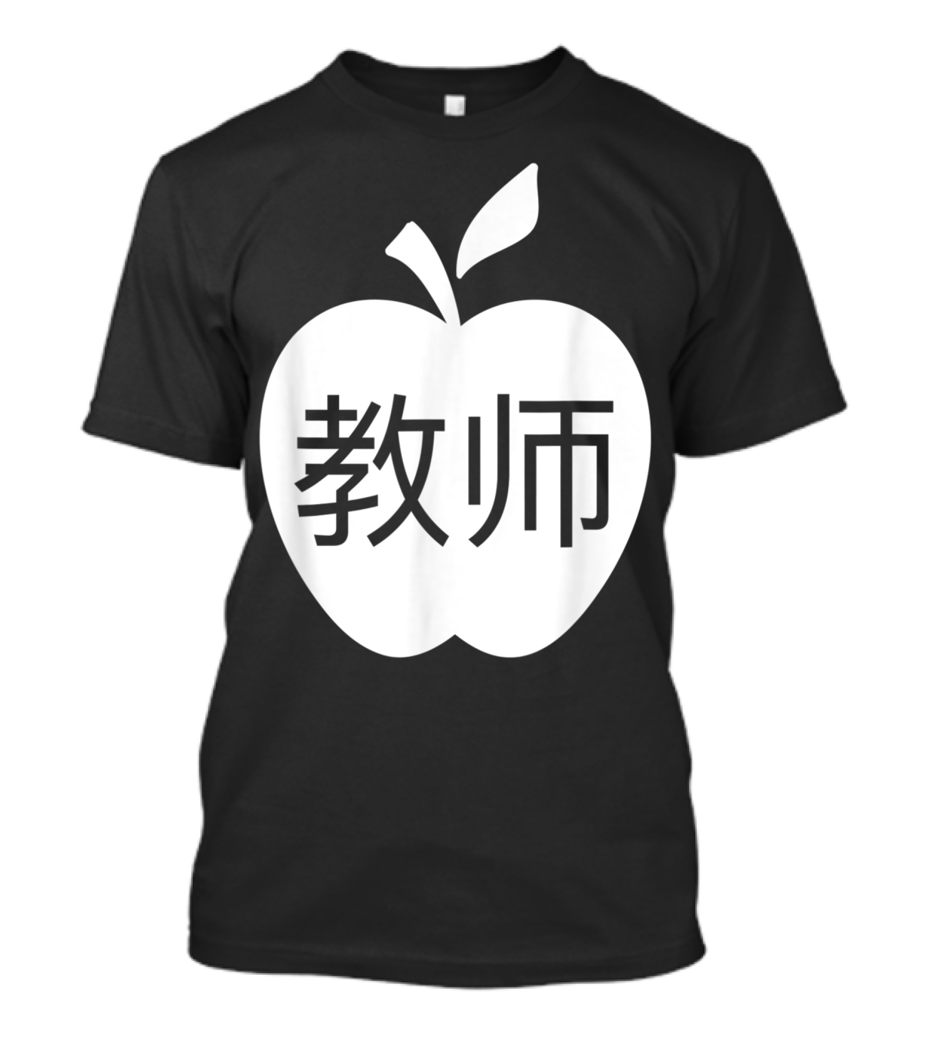 Vipkid Apple 教师 Chinese Symbols For Teacher T-Shirt