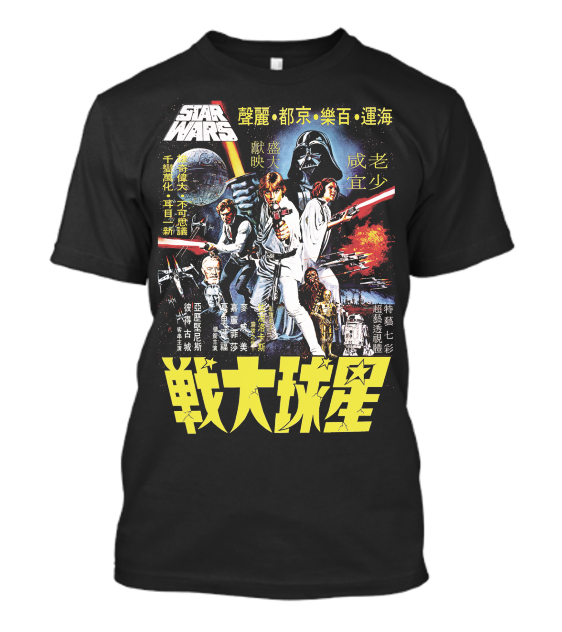 Star Wars Vintage Japanese Movie T-Shirt