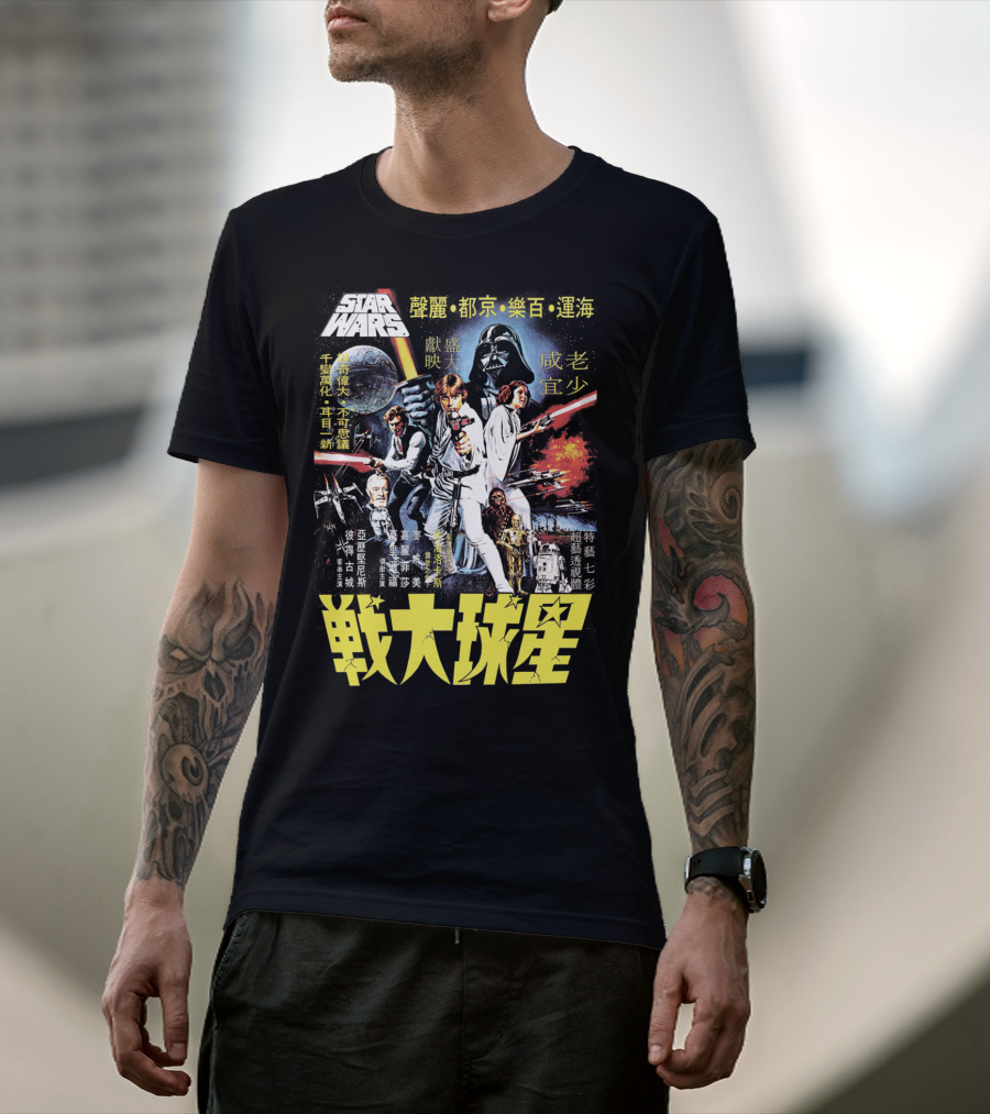 Star Wars Vintage Japanese Movie T-Shirt