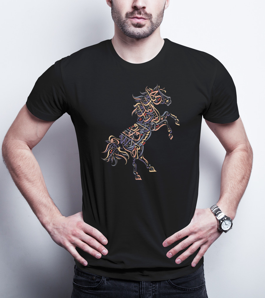 Arabic Calligraphy Horse Lovers Artquestrian T-Shirt