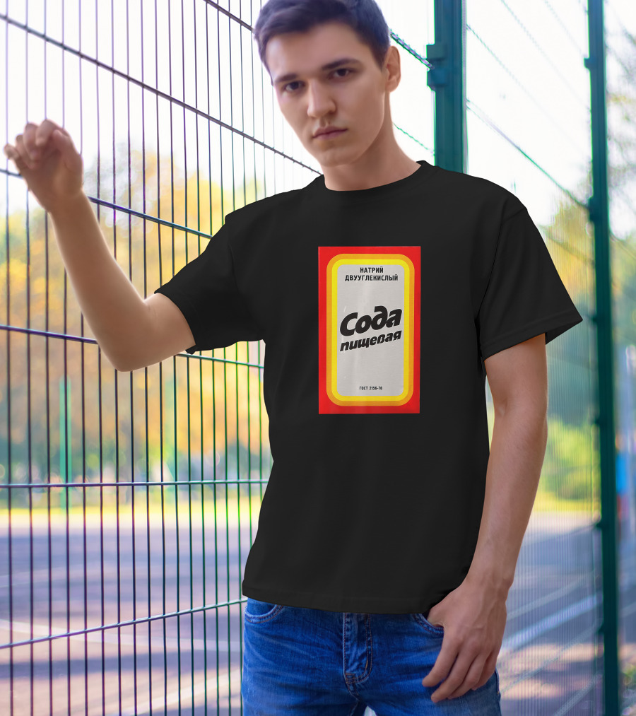 Soda Pishchevaya GOST 2156-76 CCCP Soviet Baking Soda T-Shirt