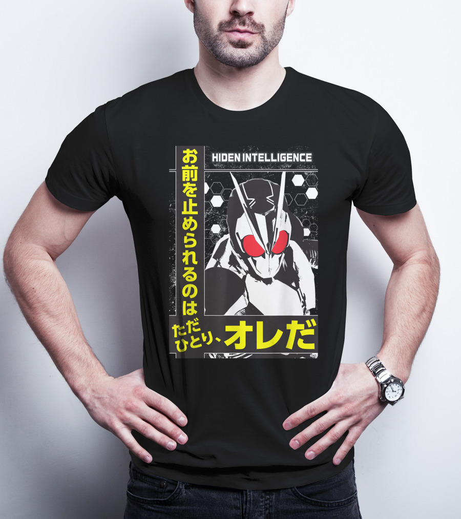 Hiden Intelligence Kamen Rider ZeroOne Japanese Text T-Shirt