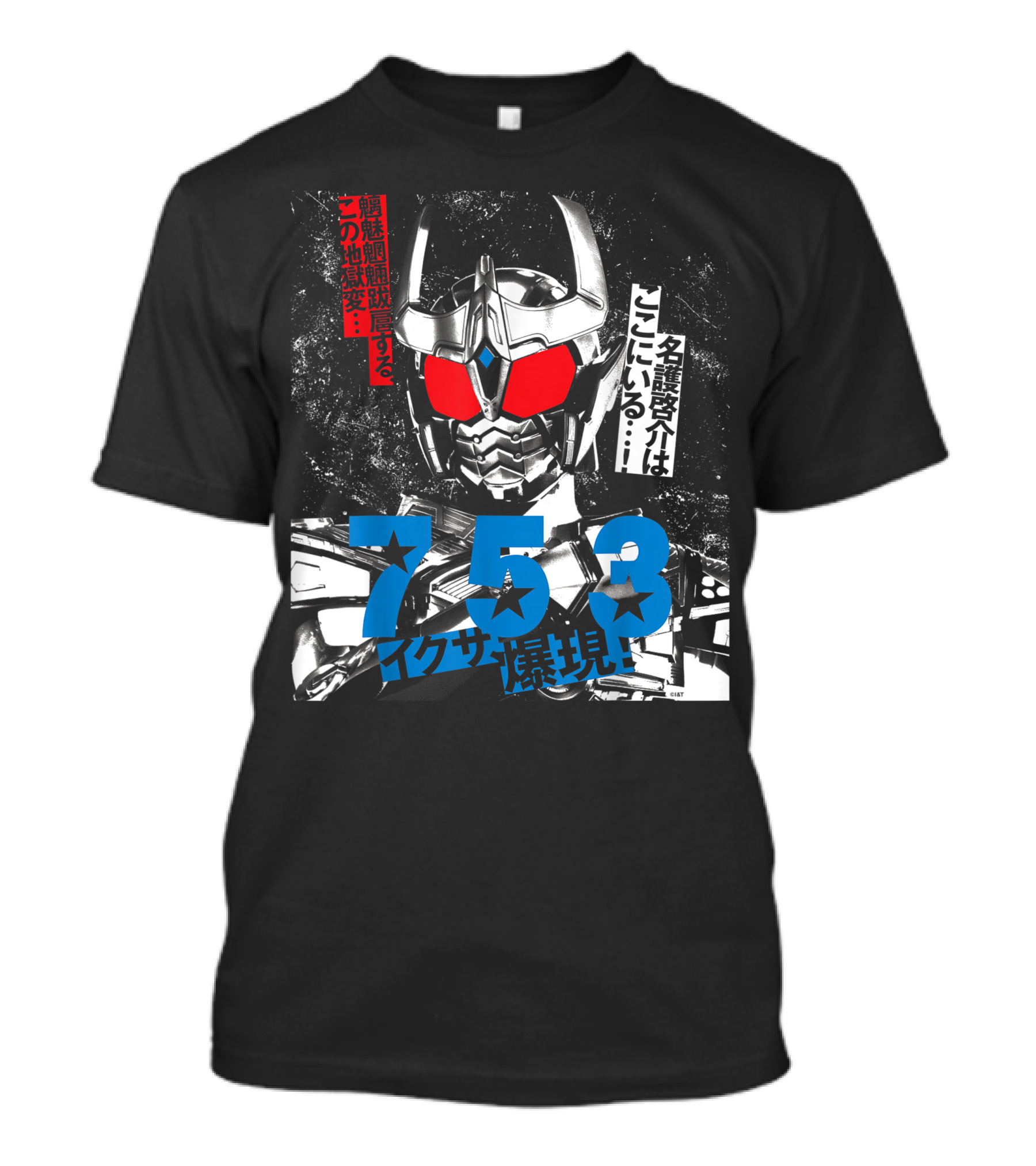 Kamen Rider Ixa Nago Keisuke 753爆現 T-Shirt