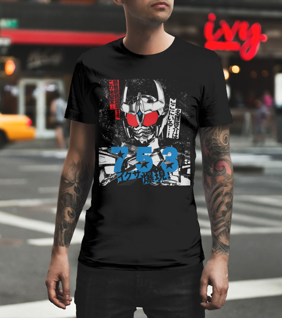 Kamen Rider Ixa Nago Keisuke 753爆現 T-Shirt