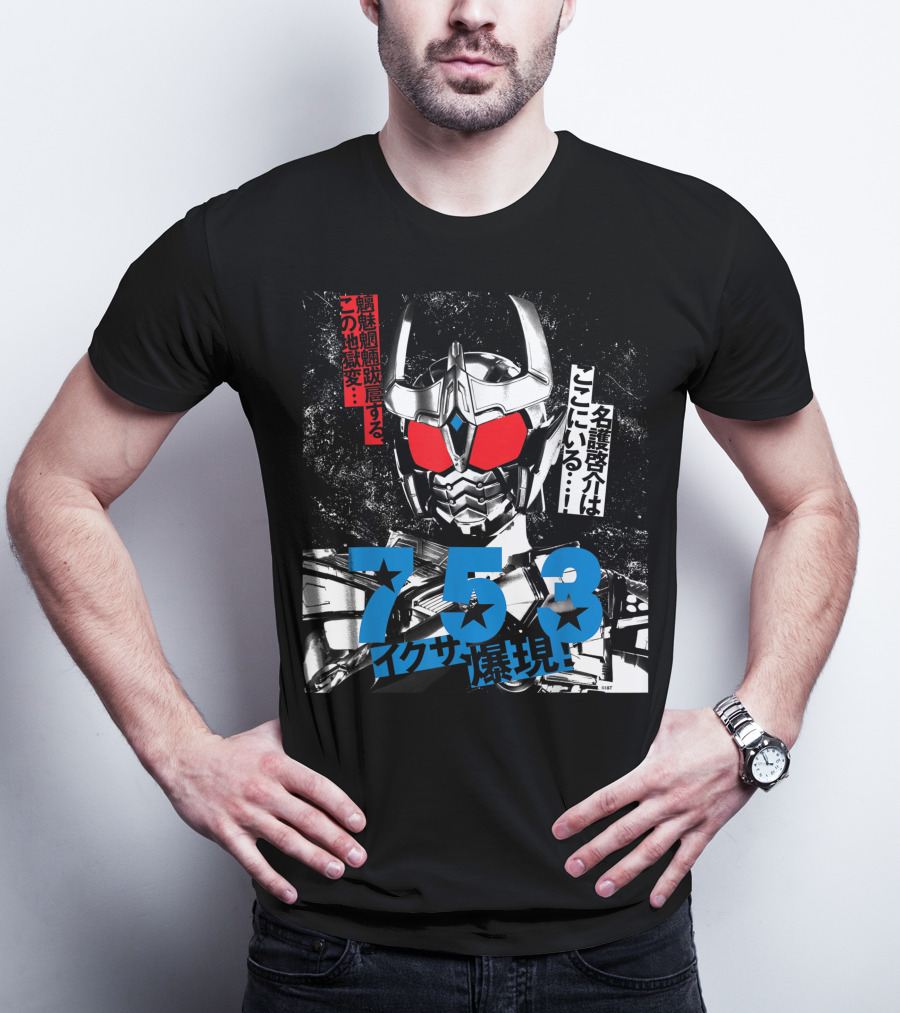Kamen Rider Ixa Nago Keisuke 753爆現 T-Shirt
