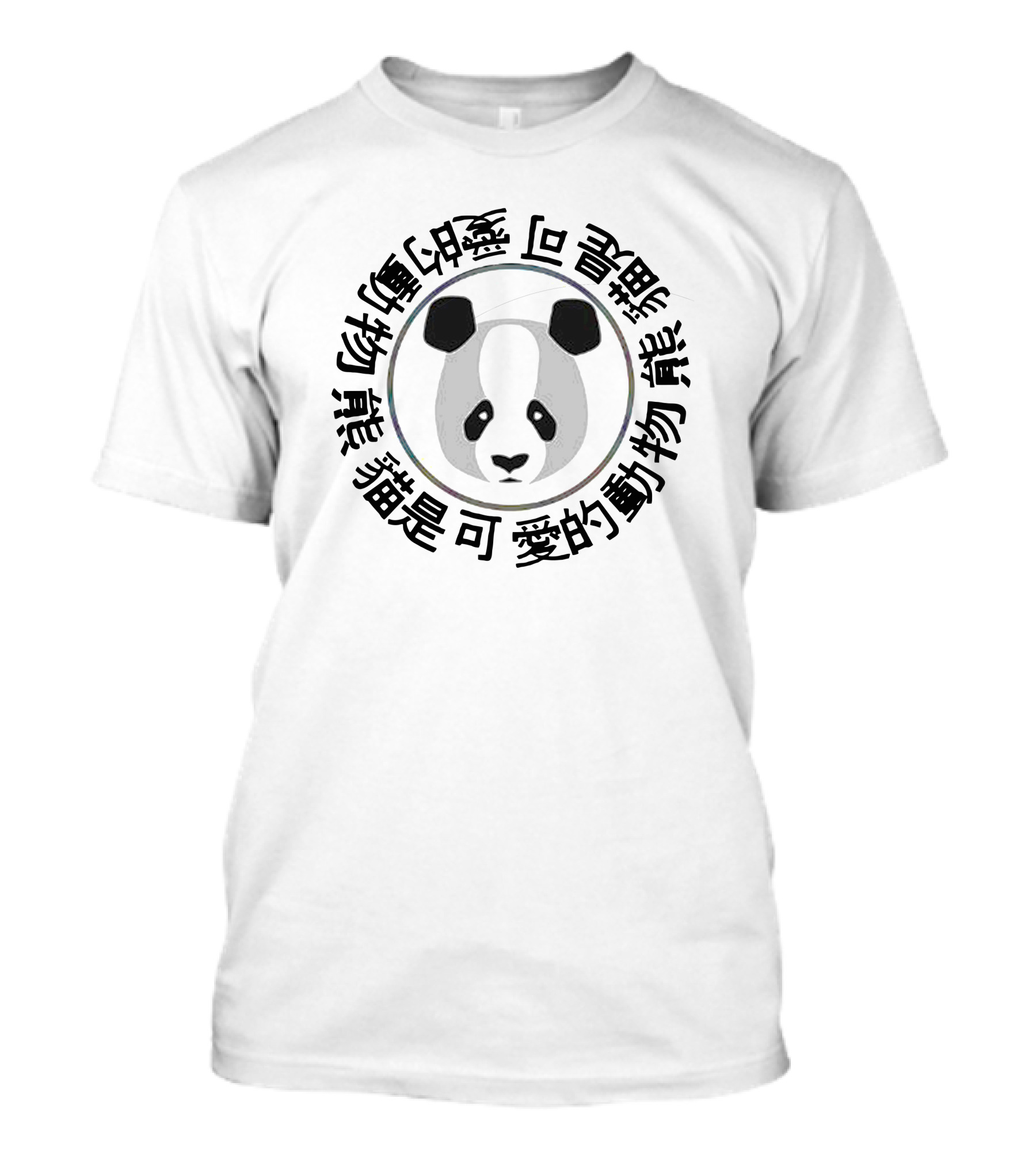 Sapnap Shop 熊貓是可愛的動物熊貓 T-Shirt