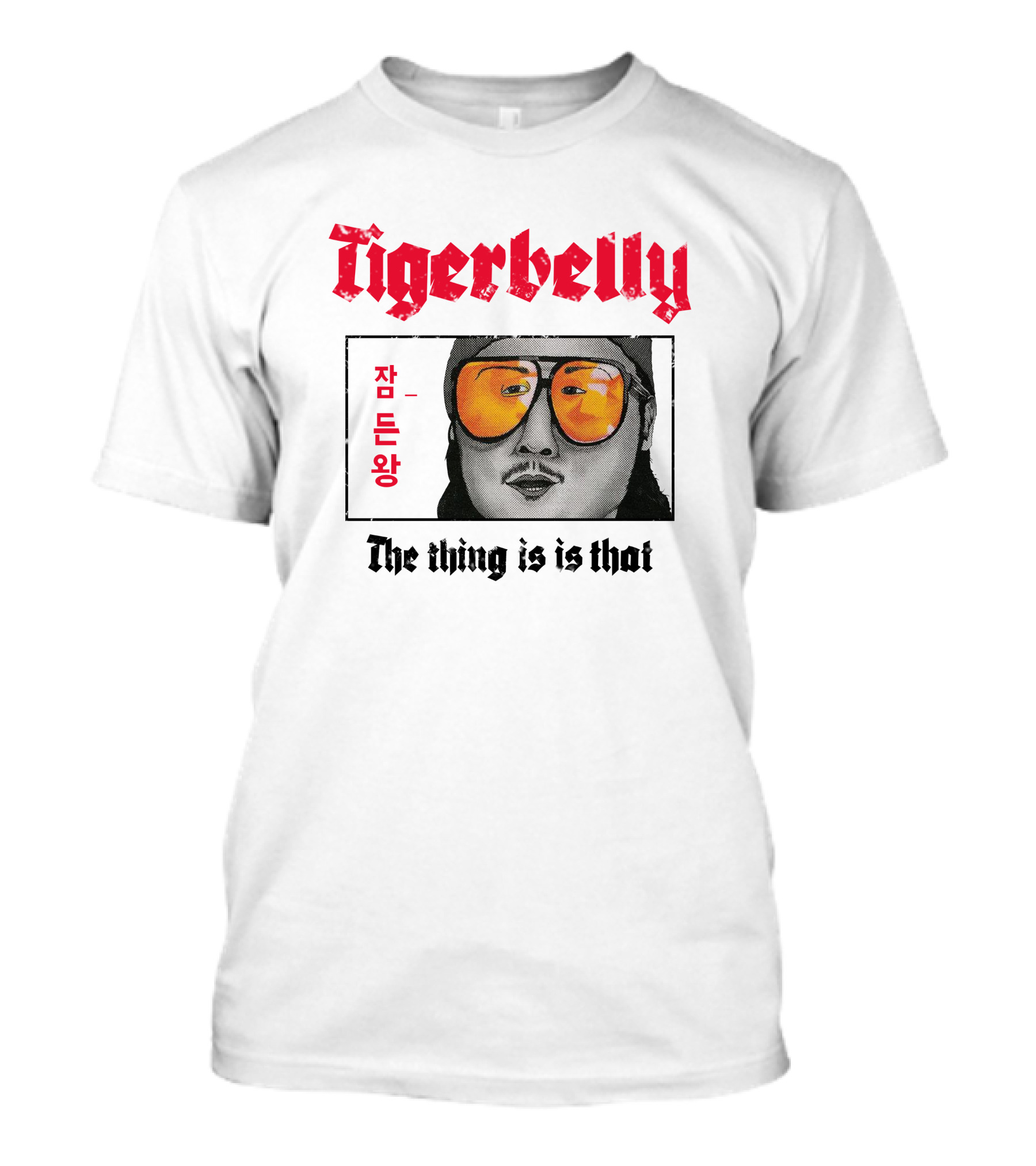 Tigerbelly Jam Deun Wang The Thing Is Is That T-Shirt