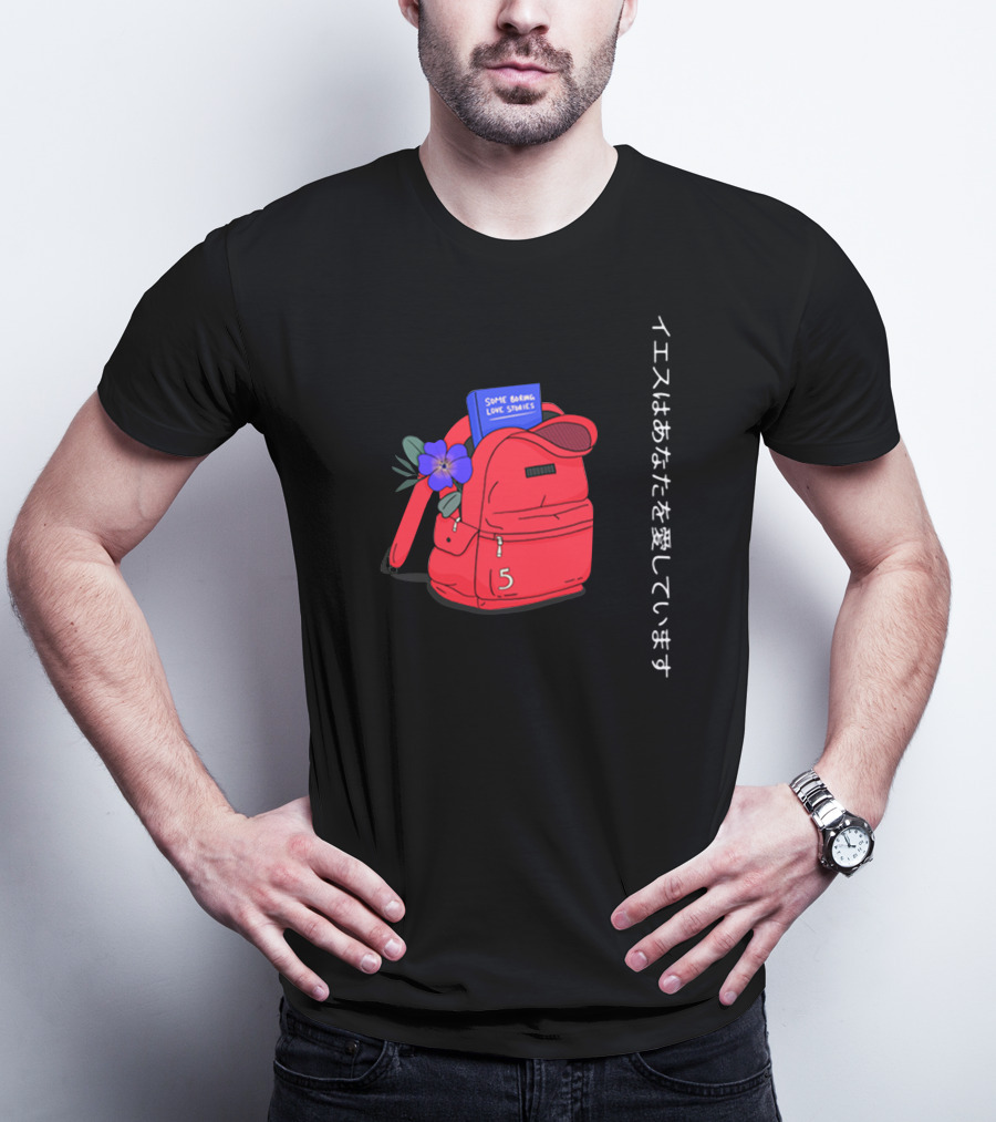 Some Boring Love Stories Japan Text Red Backpack Flower Powfu Merch T-Shirt