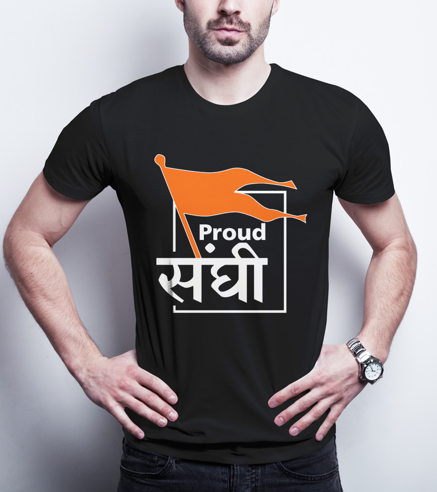 Bhaiya Merch Proud Sanghi Bold Text With Orange Flag T-Shirt