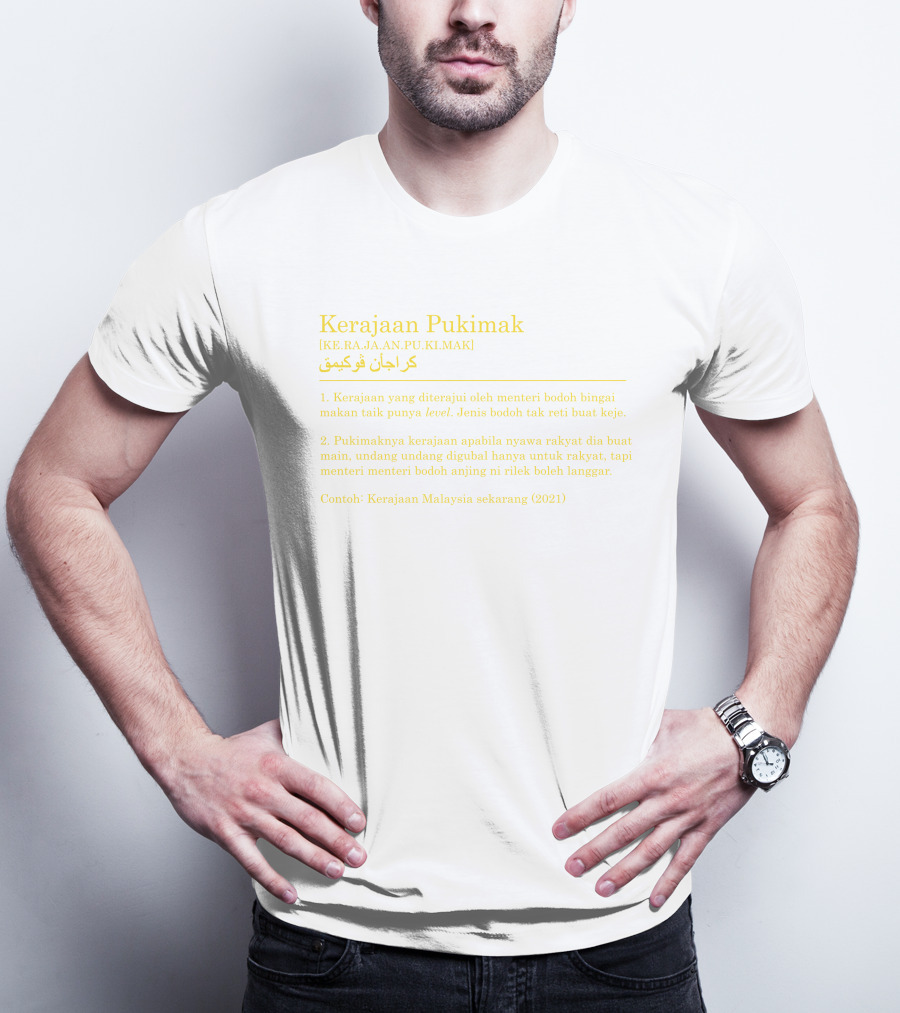 Kerajaan Pukimak Definition And Contextual Text T-Shirt