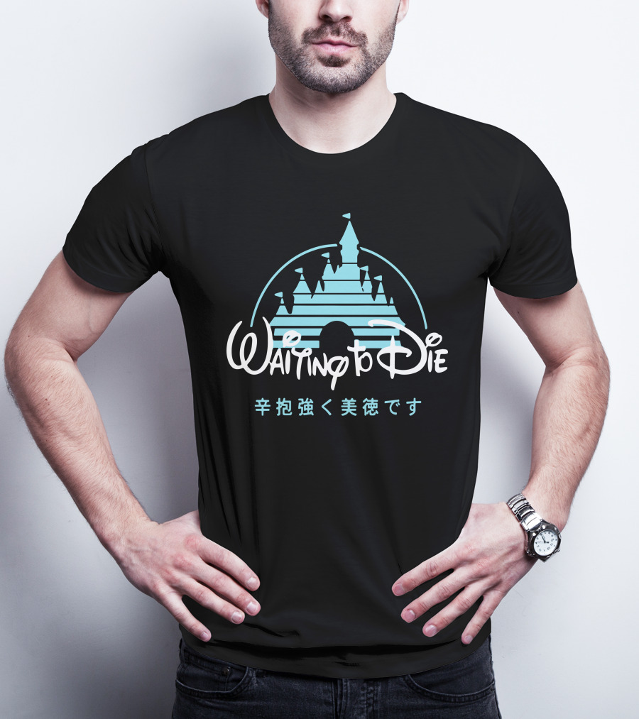 Disney Castle Waiting To Die Kanji Text T-Shirt