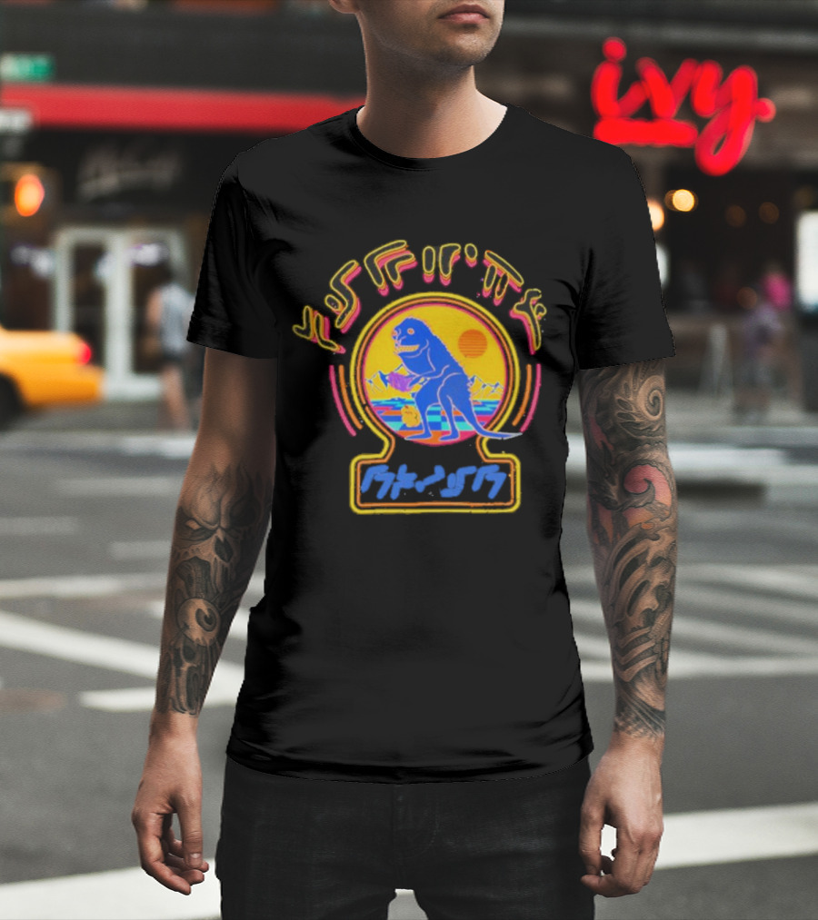 Star Lord Peter Quill Retro Dinosaur Sunset T-Shirt