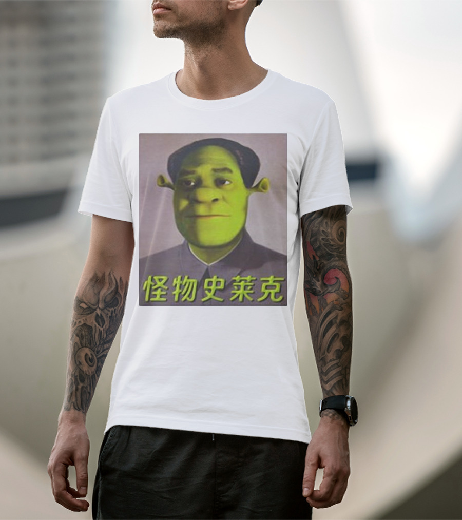 Shrek Mao 怪物史莱克 T-Shirt