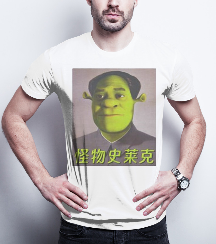 Shrek Mao 怪物史莱克 T-Shirt
