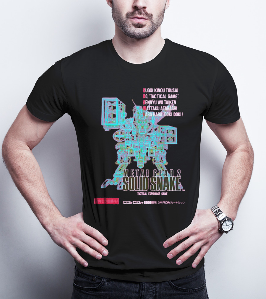 Metal Gear 2 Solid Snake Tactical Espionage Game Sugoi Kinou Tousai Doki Doki MSX2 3MROM Cartridge T-Shirt