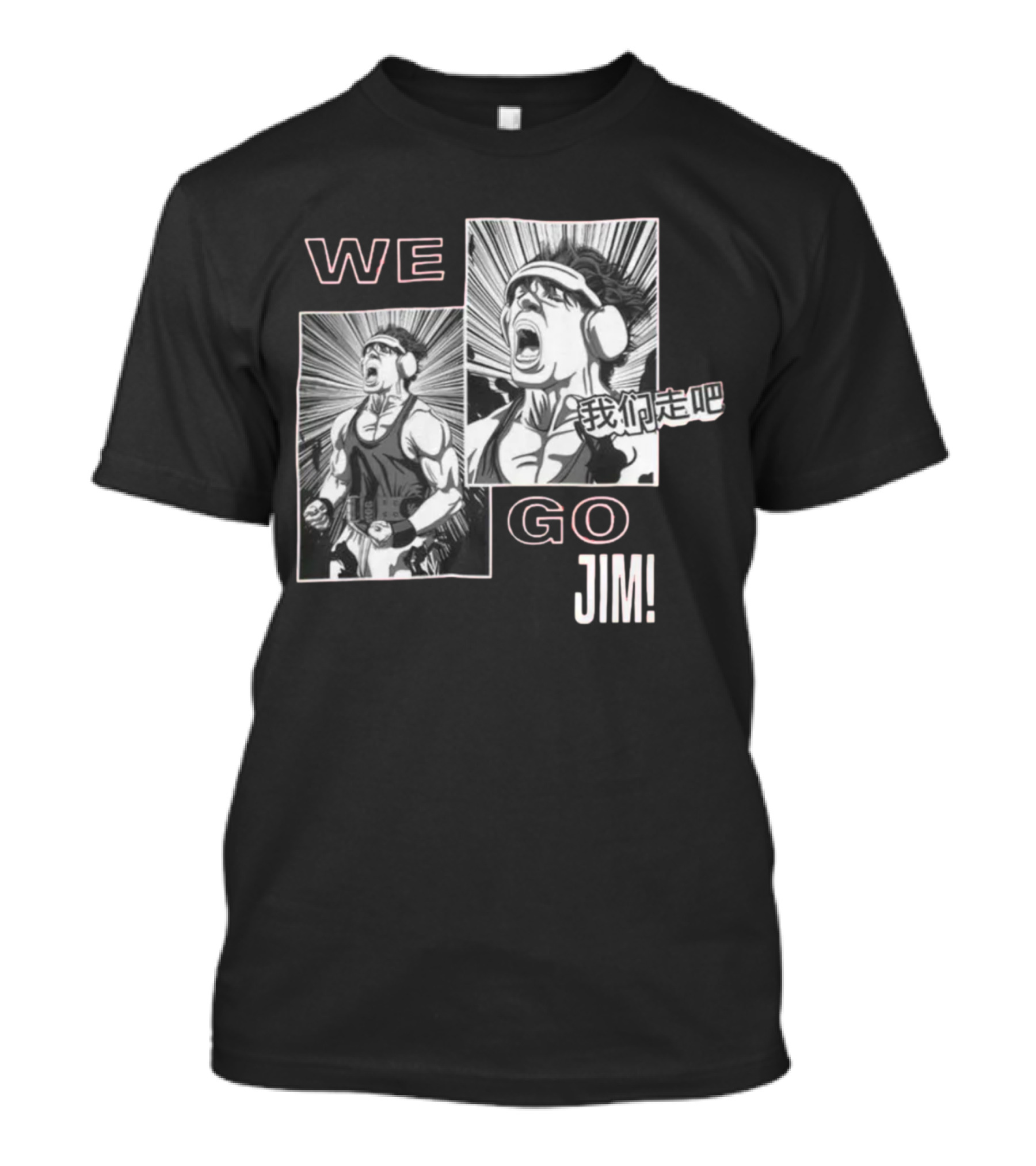 WE GO JIM 我们走吧 Lexx Little T-Shirt