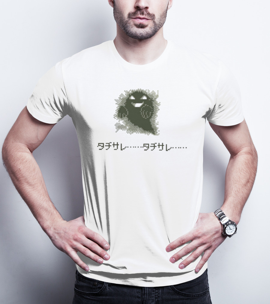 Pokemon Ghost Sprite Japanese Katakana Text T-Shirt