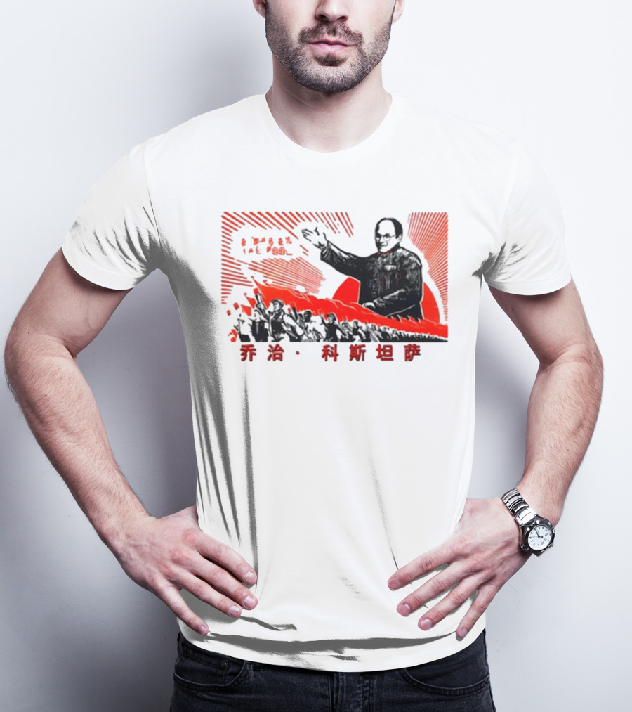 Costanza Mao Iconic Figure Red Revolution T-Shirt