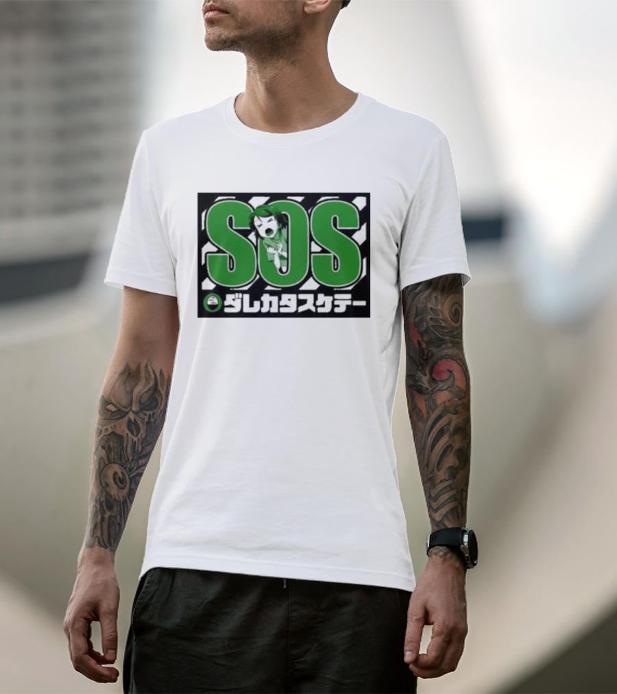 SOS Hanayo Koizumi Love Live Green Japanese Text T-Shirt