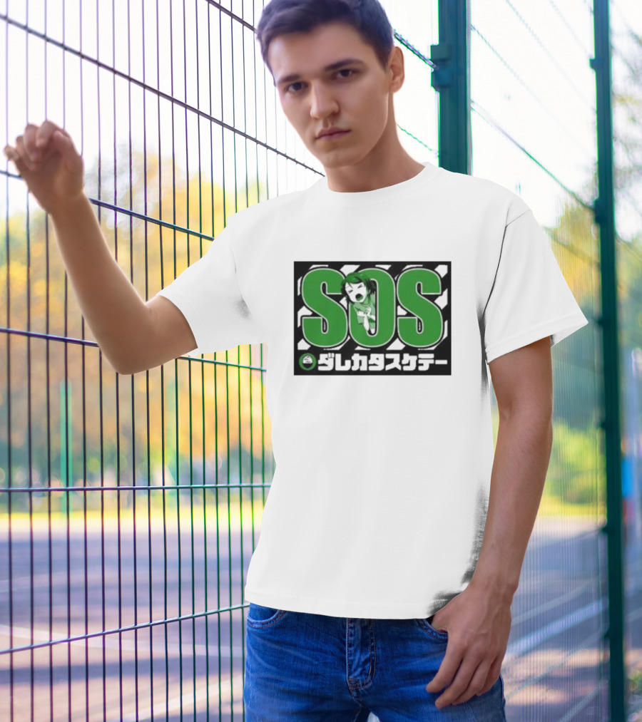 SOS Hanayo Koizumi Love Live Green Japanese Text T-Shirt