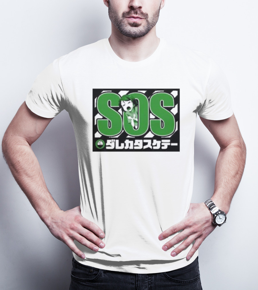 SOS Hanayo Koizumi Love Live Green Japanese Text T-Shirt