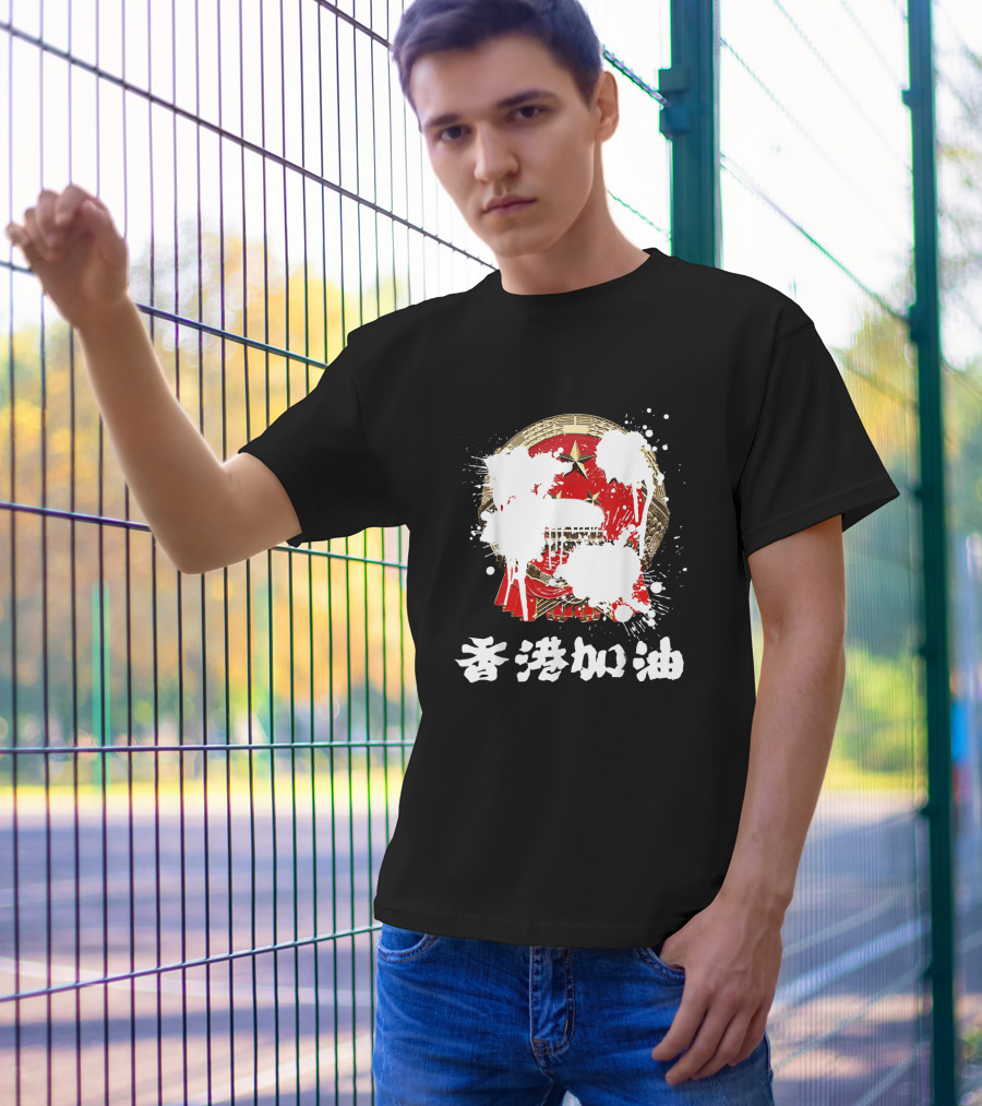 Hong Kong Support HK Democracy Political Symbol With Chinese Characters And Painted Emblem T-Shirt