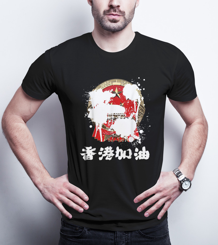 Hong Kong Support HK Democracy Political Symbol With Chinese Characters And Painted Emblem T-Shirt