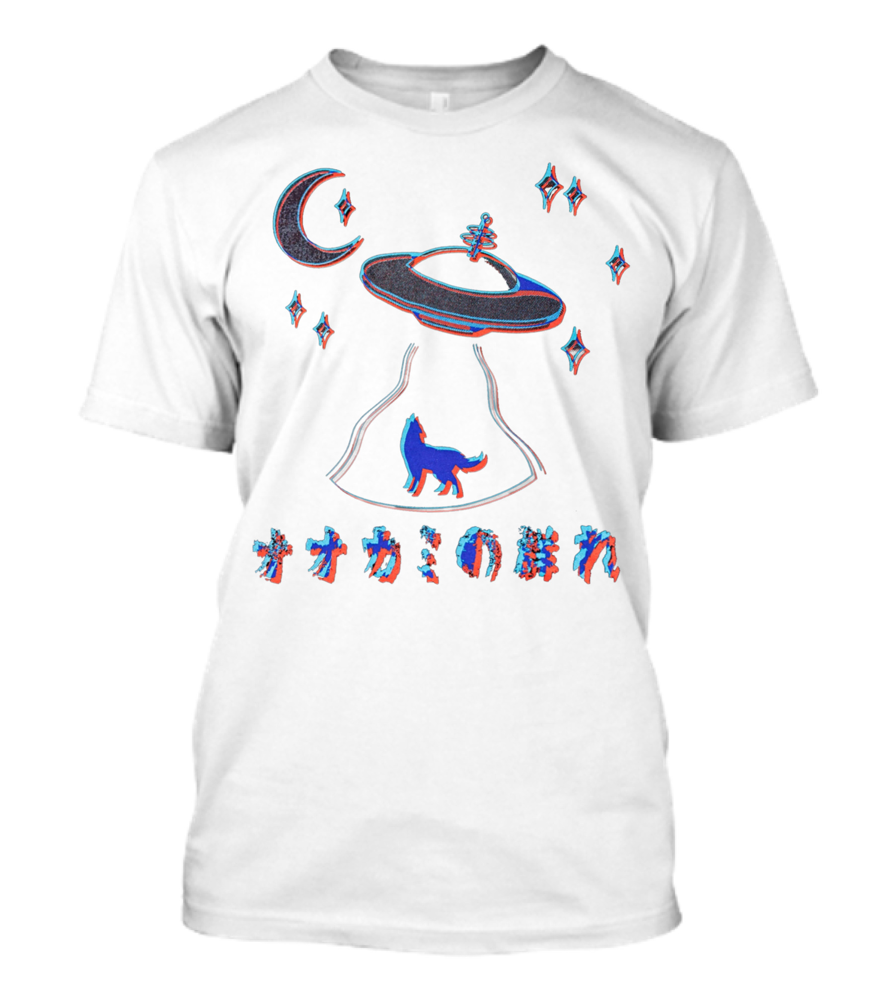 SSSniperWolf Wolfpack UFO Neon Wolf Howling Crescent Moon And Stars T-Shirt