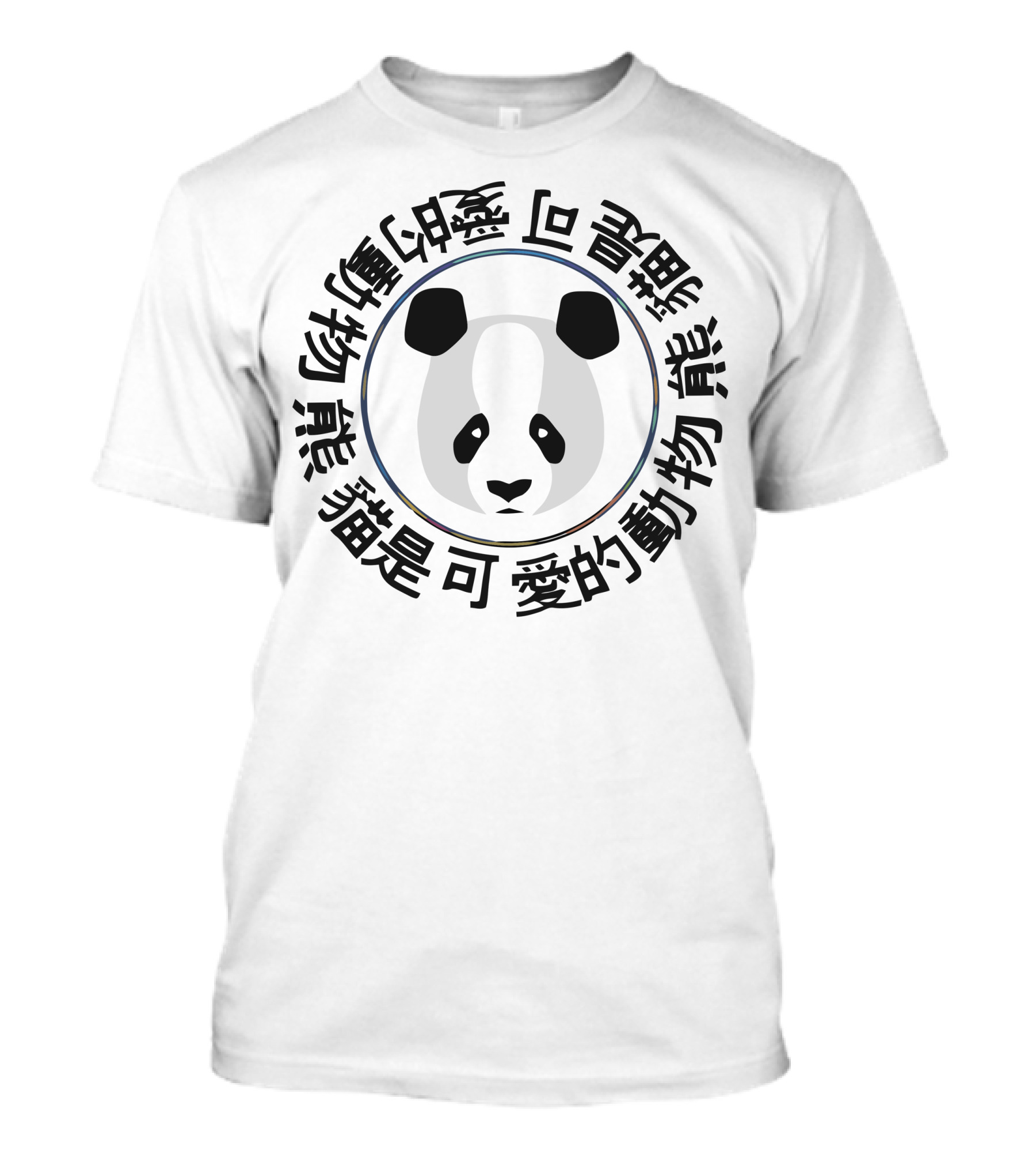 Sapnap Panda 可爱的动物熊猫 T-Shirt