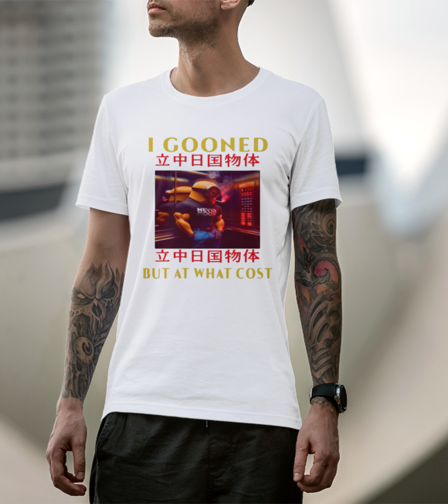 I GOONED NEVER GOON BUT AT WHAT COST Japanese 立中日国物体 T-Shirt