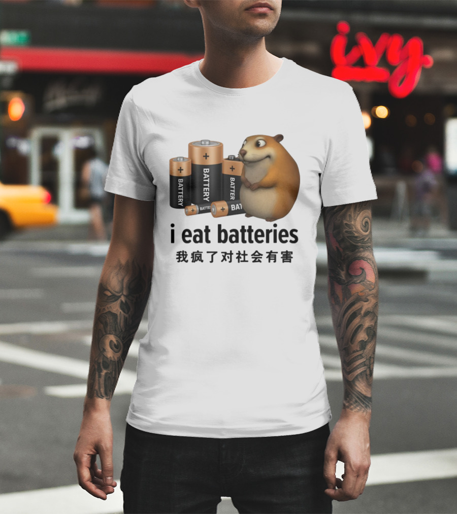 I Eat Batteries Funny Cartoon Hamster Chinese Text T-Shirt