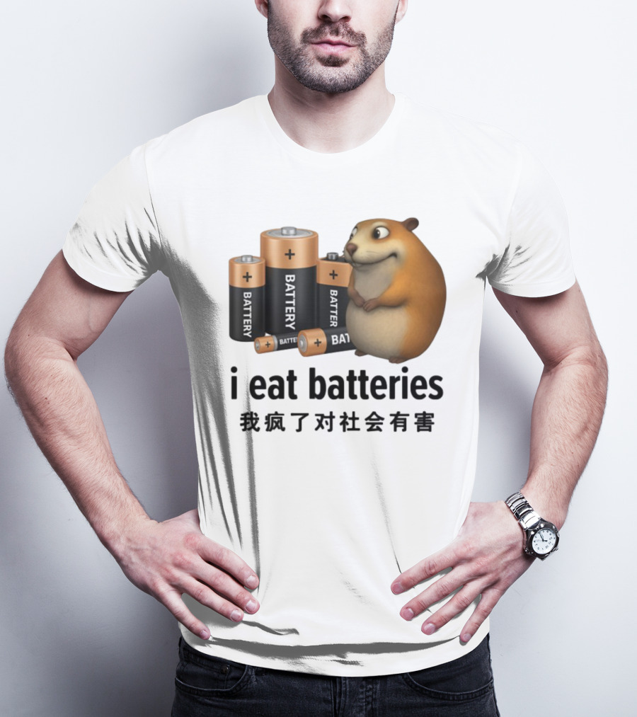 I Eat Batteries Funny Cartoon Hamster Chinese Text T-Shirt