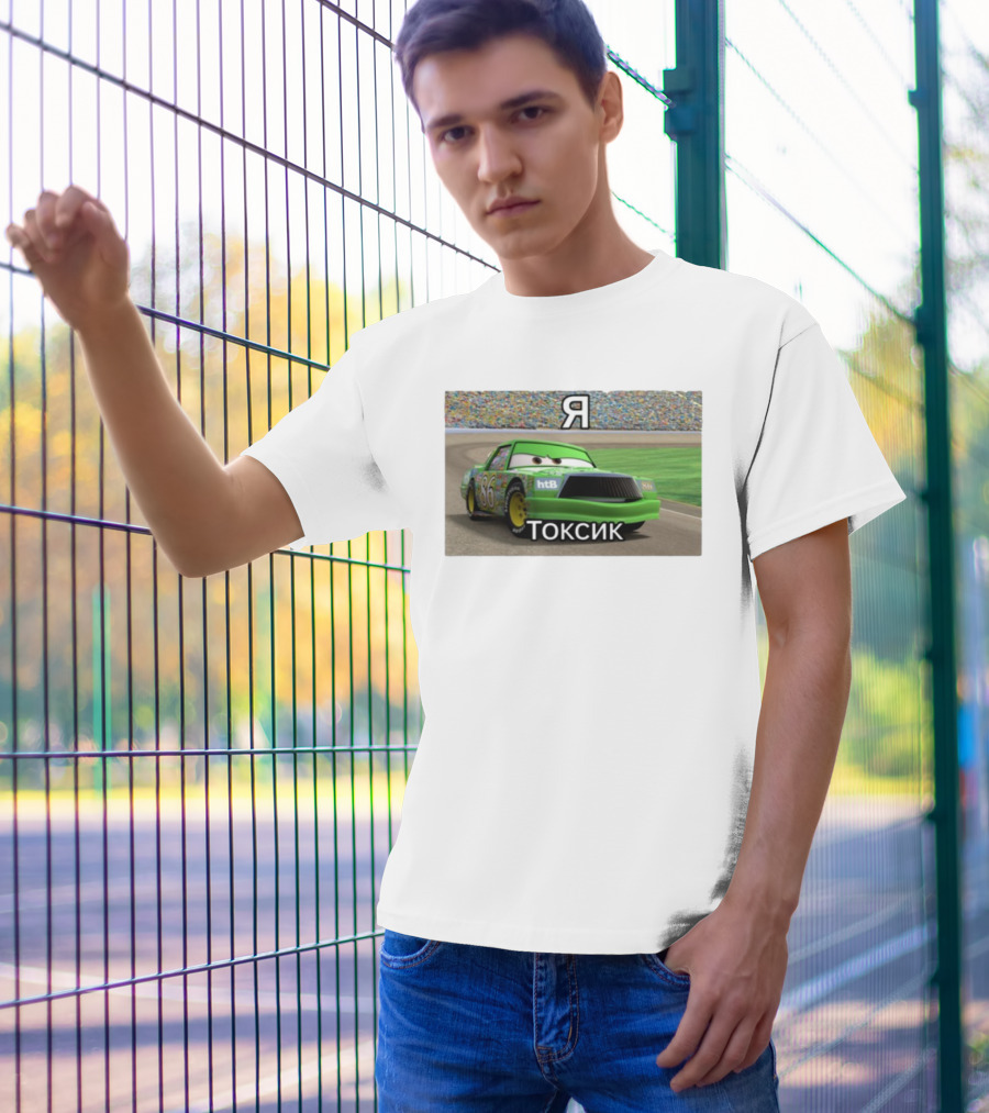 S.Brendiboy.S Я Токсик Chick Hicks 86 HTB Racing T-Shirt