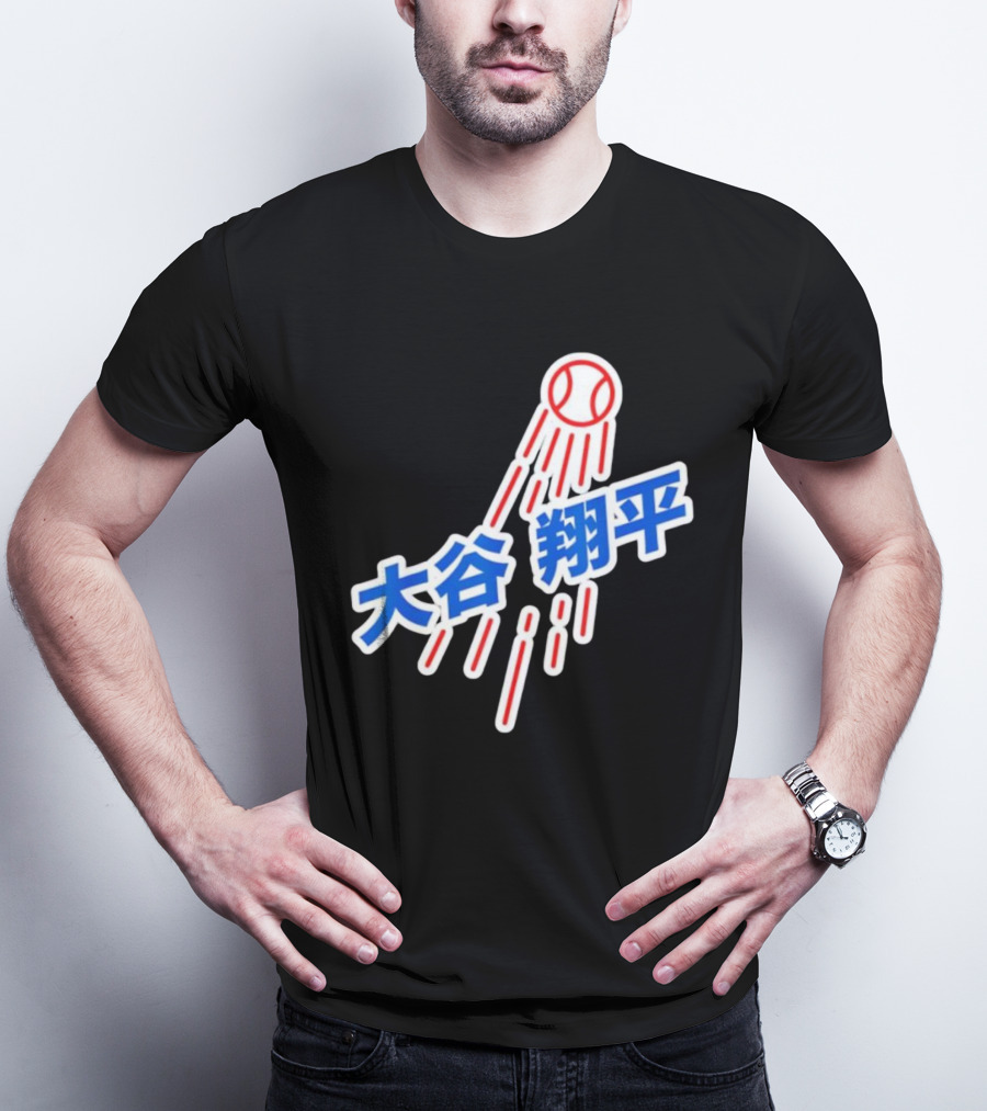 Los Angeles Baseball 大谷翔平 Number 17 Japanese Character T-Shirt
