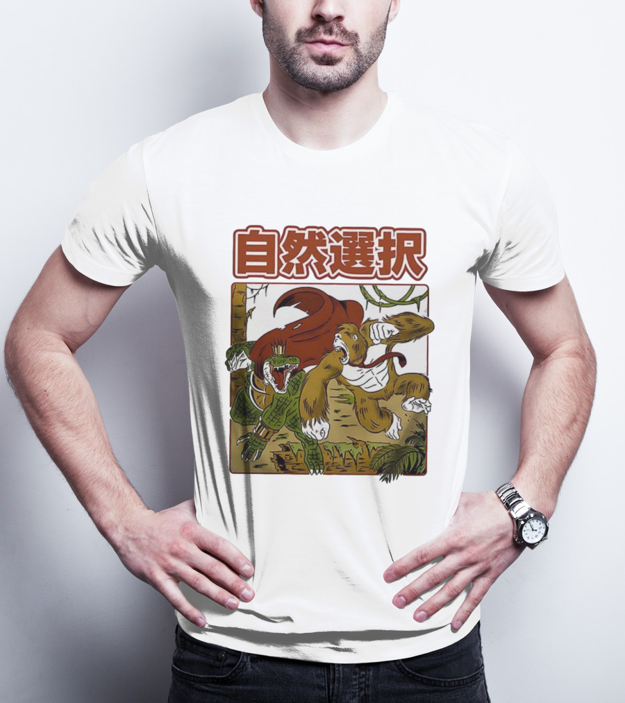 Kong Vs Crocodile King Natural Selection 自然選択 T-Shirt