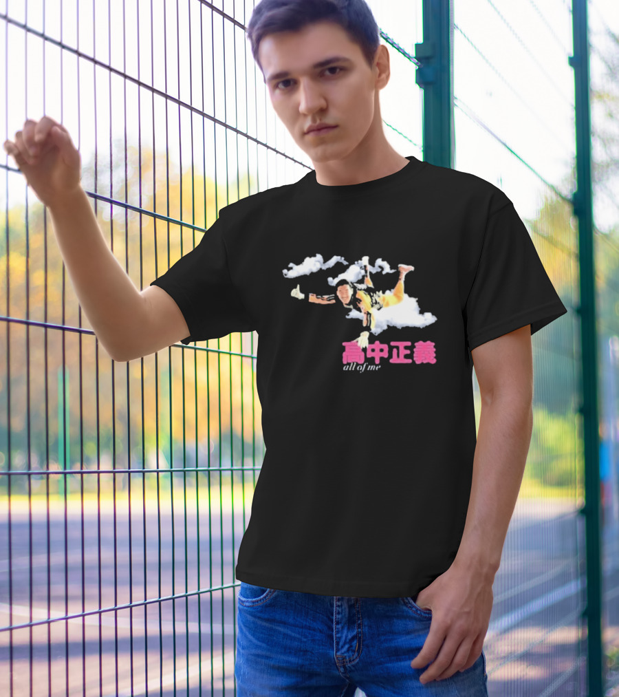 Masayoshi Takanaka All Of Me Flying Cloud Art Sky T-Shirt