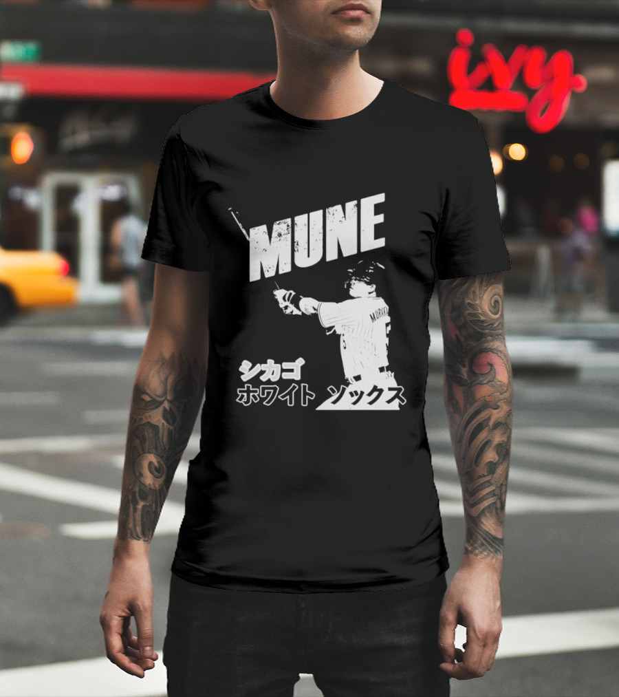 Munetaka Murakami Mune Baseball T-Shirt