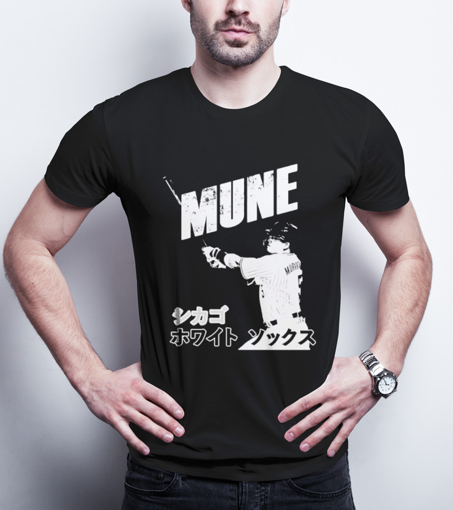 Munetaka Murakami Mune Baseball T-Shirt